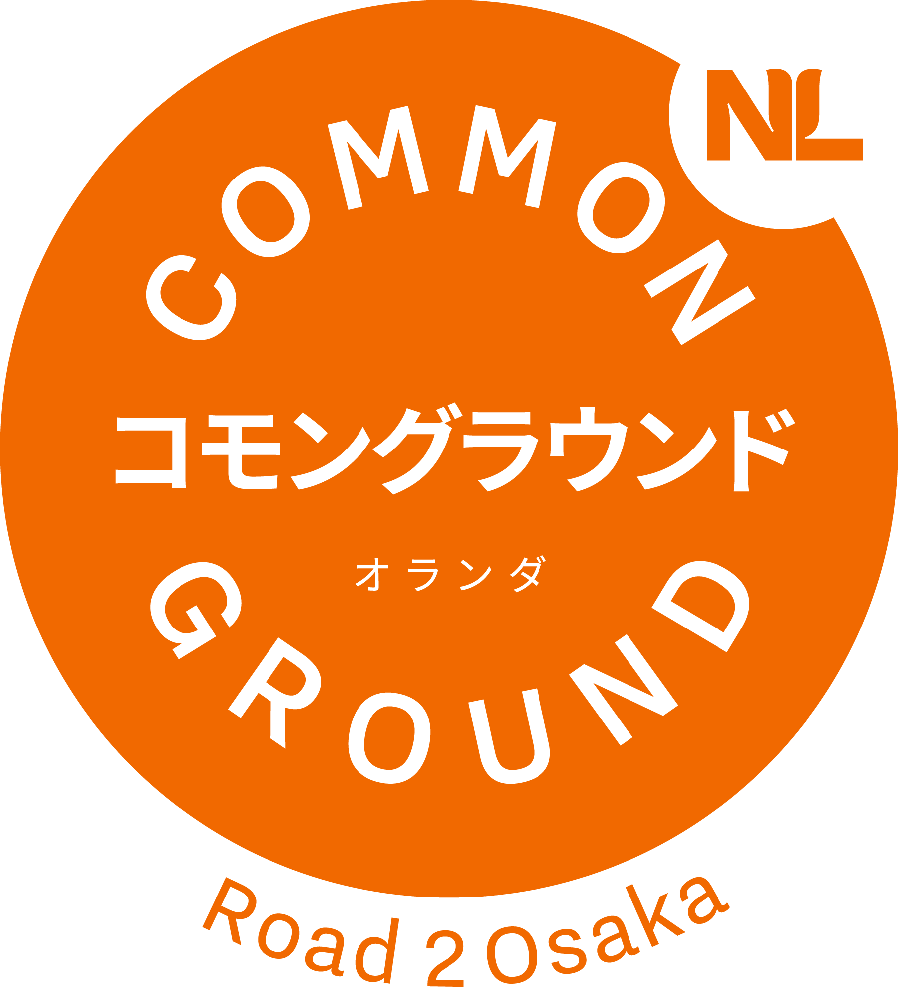 Trade & Innovate Mission Explores Future Collaborations in Smart Agri between Japan and the ...